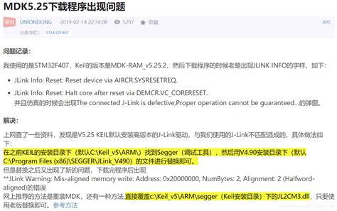 在keil里，遇到的奇奇怪怪的问题合集 using compiler v5 06 update 6 csdn博客