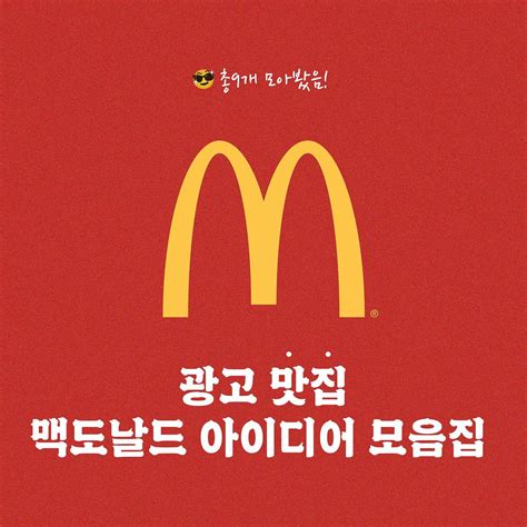25크리에이티브 공모전에 써먹기 좋은 아이템 아이디어 모음집 국내국제 공모전 수상작을 보다 보면 아이템을 활용한 다양한 아이디어가 많은데요 오늘은 이를 몇 가지