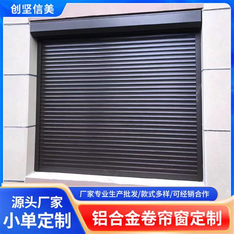 European Style Aluminum Alloy Electric Rolling Shutter Window Home Anti