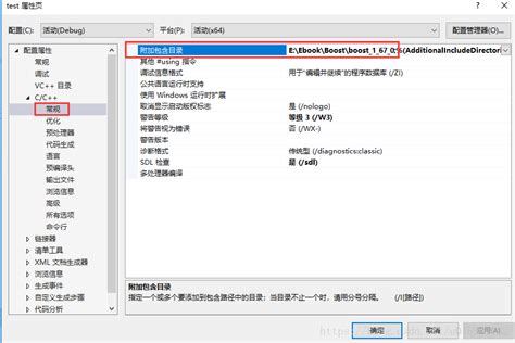 windows下vs2017下boost库安装配置 vs2017 boost静态库 csdn博客