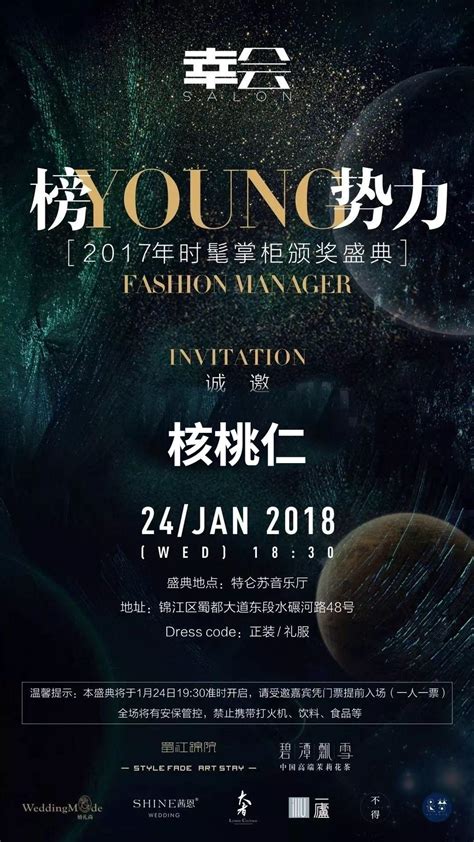 分析了 张海报这是我们提炼出的海报设计技巧 知乎