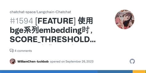 [feature] 使用bge系列embedding时，score threshold取值0 1无法满足要求 · issue 1594