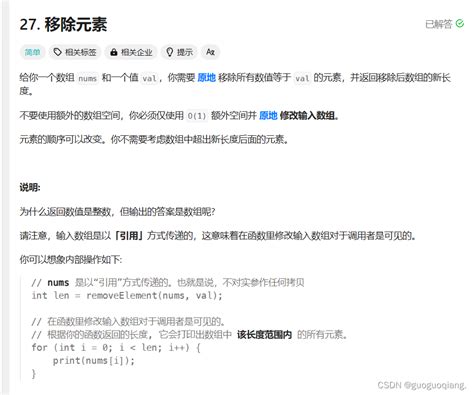 爱上数据结构：顺序表和链表 Csdn博客