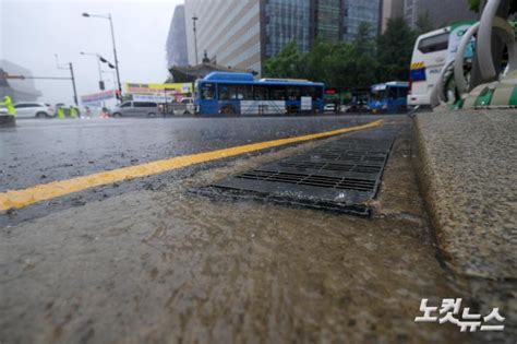원활한 배수로 노컷뉴스