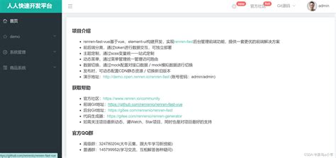 解决谷粒商城p46报错503 service unbelievable的问题 谷粒商城验证码503 csdn博客