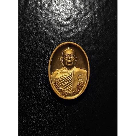 เหรียญอายุวัฒนมงคล 111 ปี หลวงปู่สุภา กันตสีโล วัดสีลสุภาราม จ ภูเก็ต Shopee Thailand