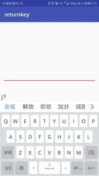 Android Edittext过滤换行符，回车符和空白符edittext去掉换行 Csdn博客