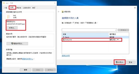 如何透過CIFS SMB在NAS中掛載其他設備的共享資料夾 以Windows為例