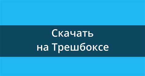Скачать Neutron Player Eval 2274 для Android