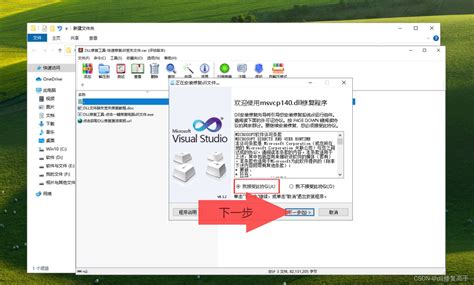 由于找不到msvcp140 dll无法继续执行代码是什么原因 csdn博客