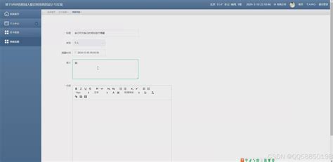 Springboot基于java的校园人脸识别门禁系统的设计与实现node开发人脸识别门禁系统 Csdn博客