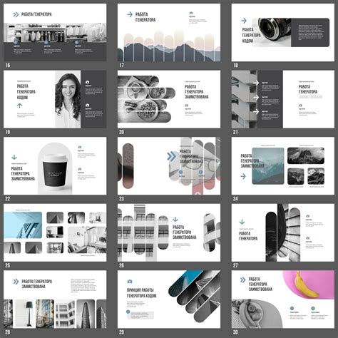 Шаблон презентации премиум уровня Powerpoint ПРОИЗВОДСТВО Студия