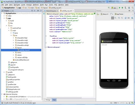 使用Android Studio搭建Android集成开发环境图文教程 千古壹号 博客园