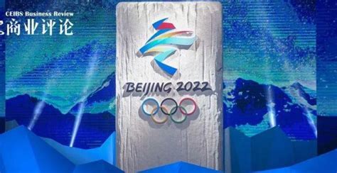 冬奥会logo再次证明，世上诸多文字，只有汉字成为了一门艺术 腾讯新闻
