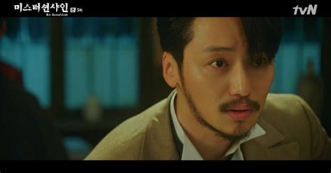 미스터 션샤인 갈수록 깊어지는 변요한 이 구역의 여심저격수