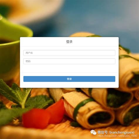 Java版点餐小程序 最新版笔记springboot Mysql freemarker 微信小程序实现扫码点餐小程序上 阿里云开发者社区