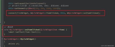 Qt的qlistwidget详解qt Qlistwidget Csdn博客