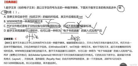 嵌入式文字 嵌入式 第6页 大山谷图库