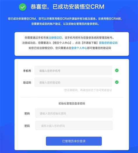 docker一键安装教程 · wukongopensource wukongcrm 11 0 java wiki · github