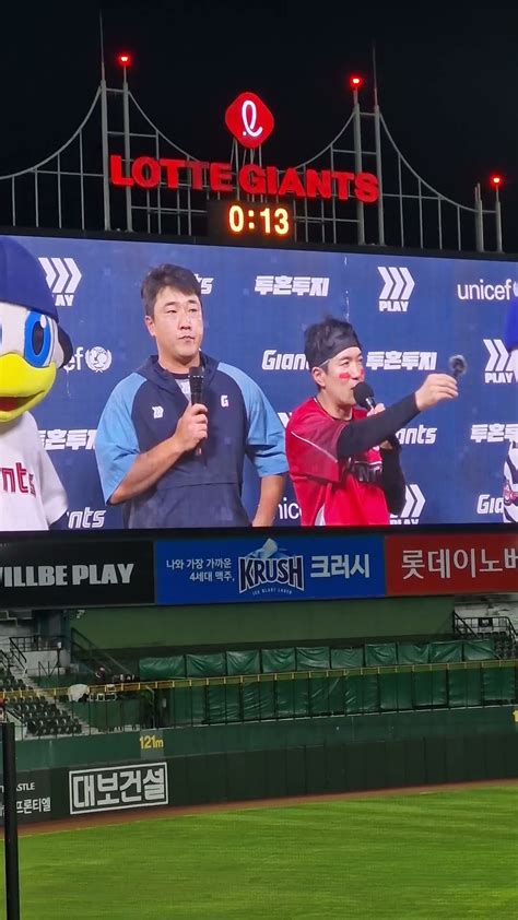 자정이 넘어 정훈 수훈선수인터뷰 하이라이트 롯데자이언츠응원 롯데자이언츠 프로야구 든든한 Youtube