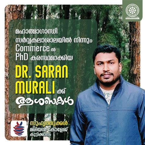 Ananthakrishnan P On Linkedin Kudos