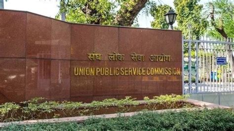 No Documents No Exam Upsc Mandates Proof Submission At Prelims Application Stage From 2025