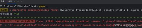 Errpnpmlinkingfailed Error Eperm Operation Not Permitted Rename
