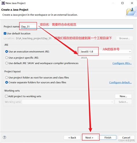 Eclipse：使用eclipse创建一个java小练习项目杰创科技eclipse交作业 Csdn博客