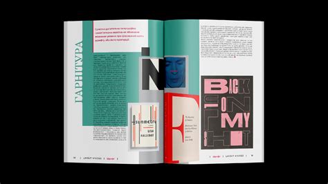 Magazine Layout Layout About Design Behance