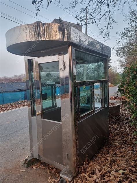 주차 부스 산업자재 중고나라