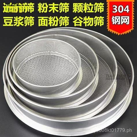 Sieve Cat Litter Sieve Soy Milk Sieve Ultra Fine Sieve Dust Sieve Corn Flour Sieve Sesame Flour