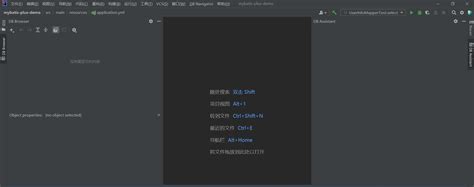 Idea高效开发：database Navigator插件安装与核心使用指南 Csdn博客