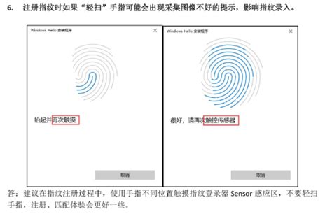 Linux 指纹aratek Biometric Em1600 Csdn博客