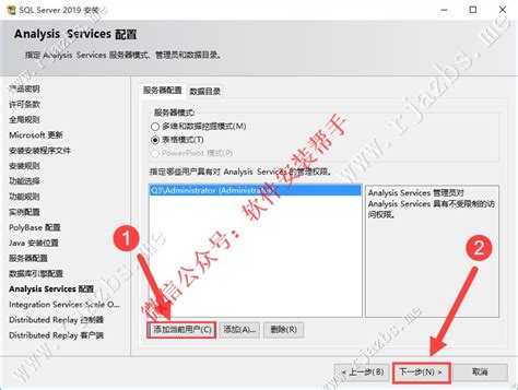 Sqlserver安装时尽量少的占用c盘sql Server 2019数据库安装教程weixin39607474的博客 Csdn博客