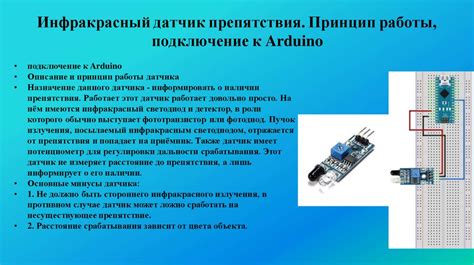 Робот Str 17 на платформе Аrduino презентация онлайн