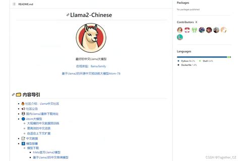 llama中文社区开源预训练中文版atom 7b大模型体验与本地化部署实测 csdn博客
