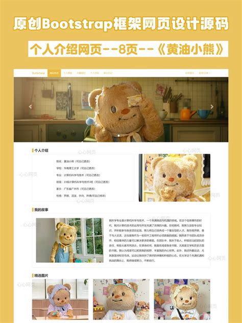 响应式bootstrap模板html网站源代码网页模板响应式网页设计成品 知乎