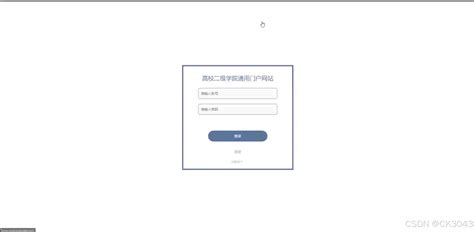 Jsp高校二级学院通用门户网站p9s8s程序源码数据库调试部署开发环境 Csdn博客