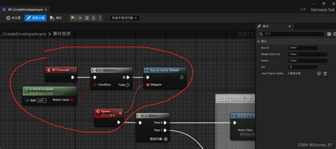 【ue51 多线程 异步】“async Blueprints Extension”插件使用记录ue5 多线程插件 Csdn博客