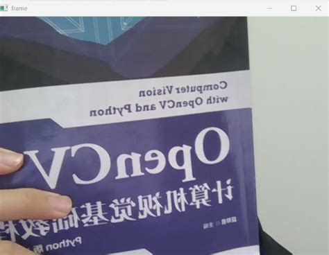 从0开始：opencv入门教程【图像处理基础】opencv教程 Csdn博客