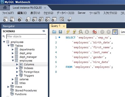 Mysql Workbench 8 0を日本語化して、er図でリバースエンジニアリング ポテパンスタイル