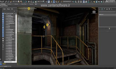 3ds max 2021 ، مشخصات و خرید نرم افزار 3ds max 2021 بانک نرم افزار مرکزی