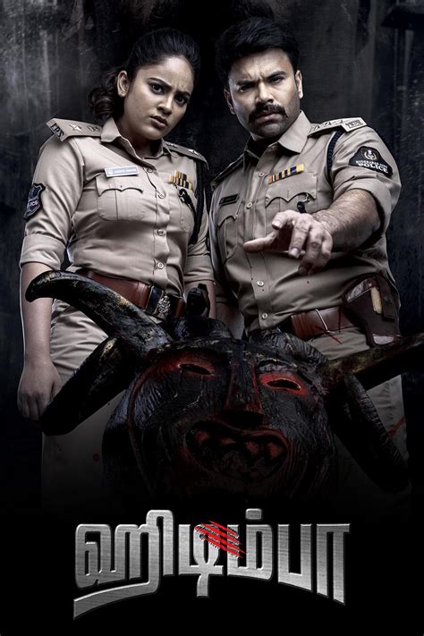 Hidimbha (2023) - Posters — The Movie Database (TMDB)