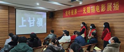 池州市开展第三十次“国际残疾人日”文明实践系列活动展播书画精神