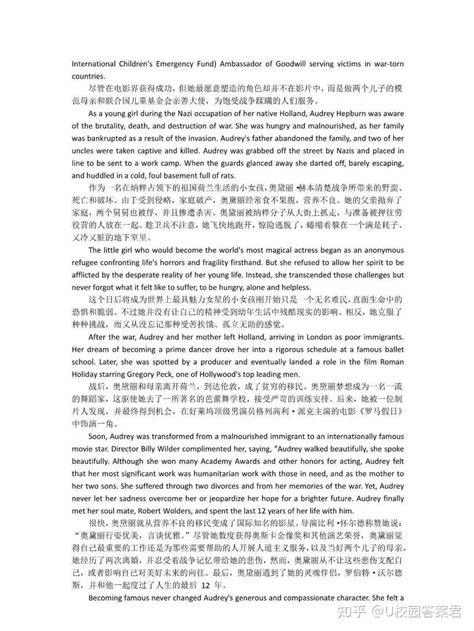 U校园 新视野大学英语3 读写教程第三版课文翻译 郑树棠 知乎