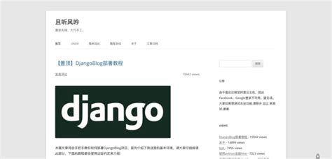 六个优质开源项目，让你更了解django框架开发 django项目 csdn博客