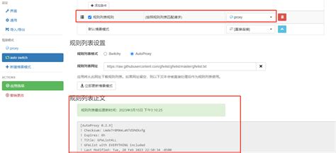 能不能显示被墙的域名啊我用不了这个txt Issue gfwlist gfwlist GitHub