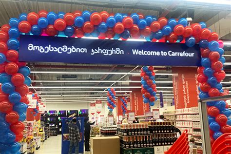 კარფური უკვე რუსთავშია ფრანგული ბრენდის 57 ფილიალი და პირველი ჰიპერმარკეტი ქვემო ქართლში Bpn