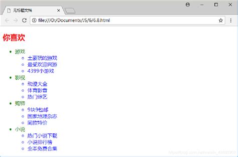 前端三件套 Htmlcssjs基础知识内容笔记 明金同学 博客园