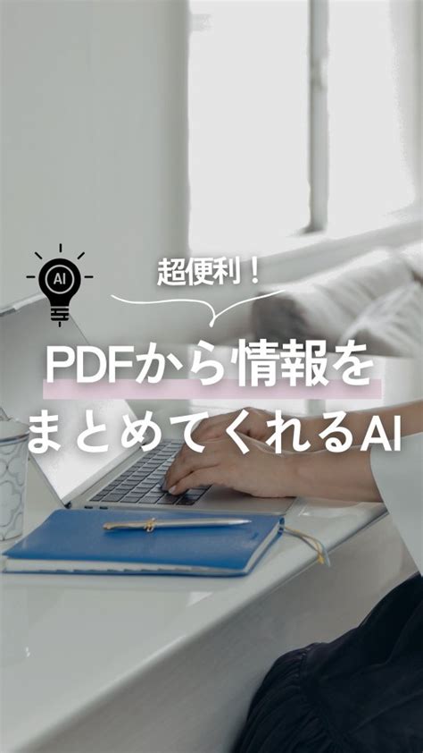 えれな Ai×オンライン秘書 ↓↓↓↓ ／ Ai活用セミナーのことを Snsシェアして プレゼントをget しよう〜！ 詳細を送る